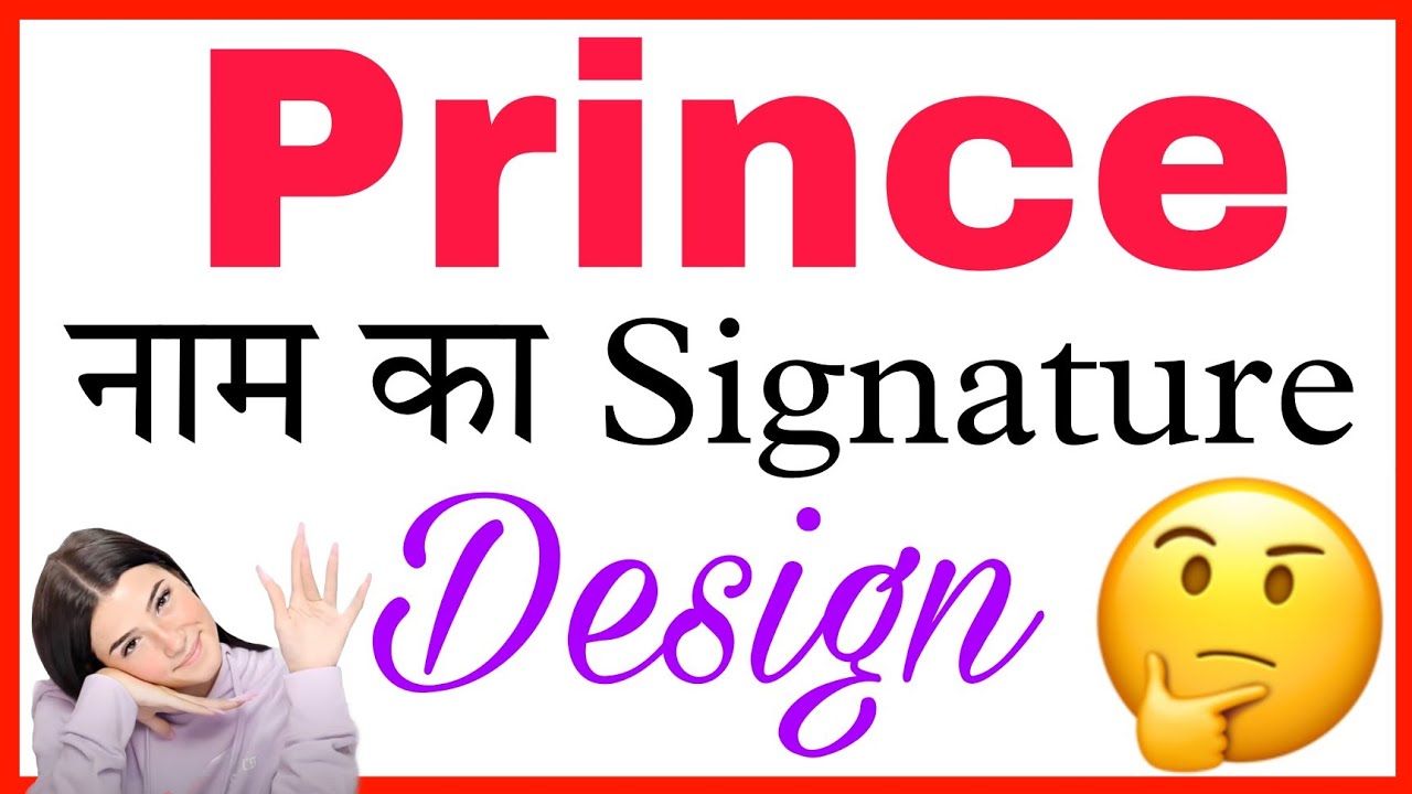 Prince signature style | Prince name signature style | Prince ka ...