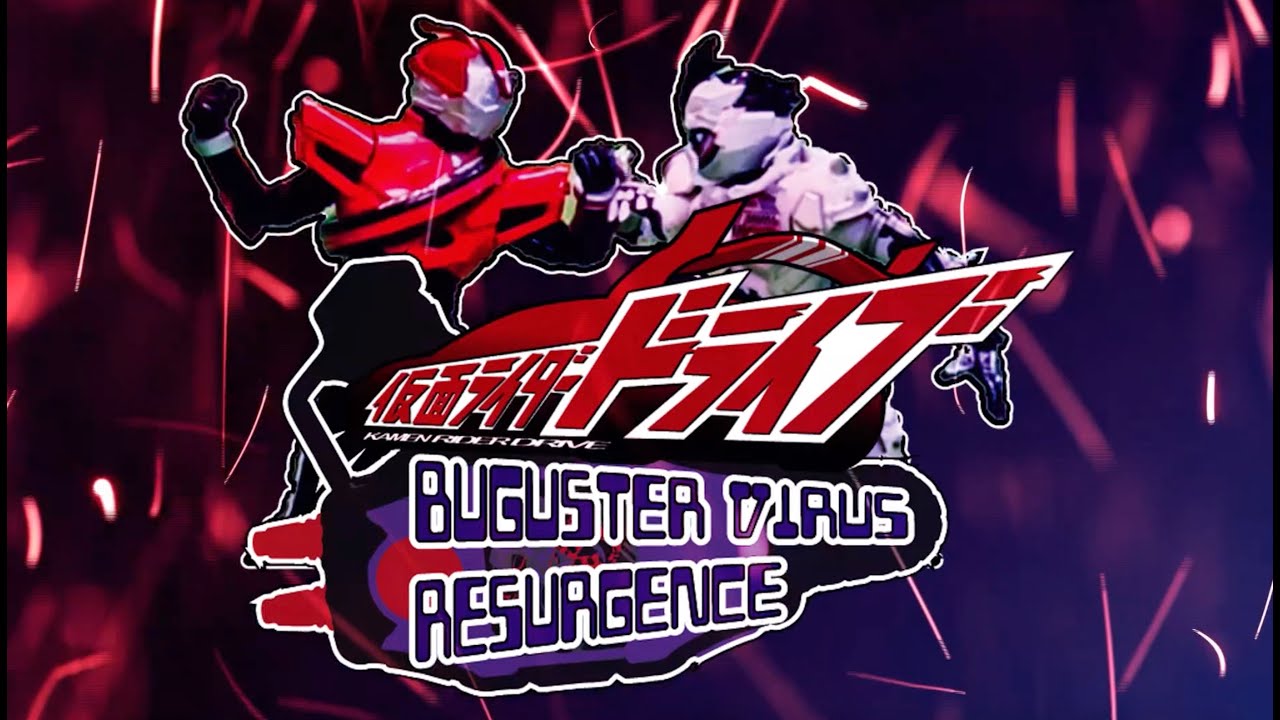 Kamen Rider Drive - Bugster Virus Resurgence (Short Kamen Rider Fan ...