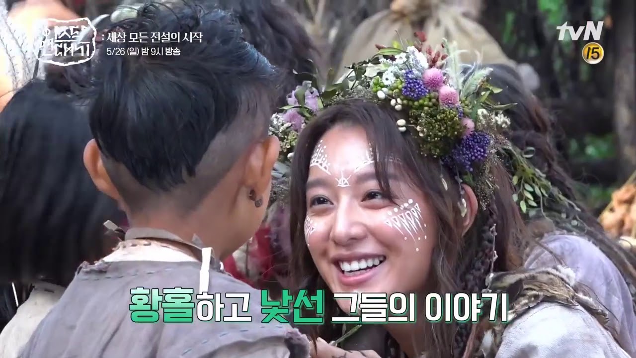 “Arthdal Chronicles” Cast Shares Excitement For The Drama In Teaser For ...