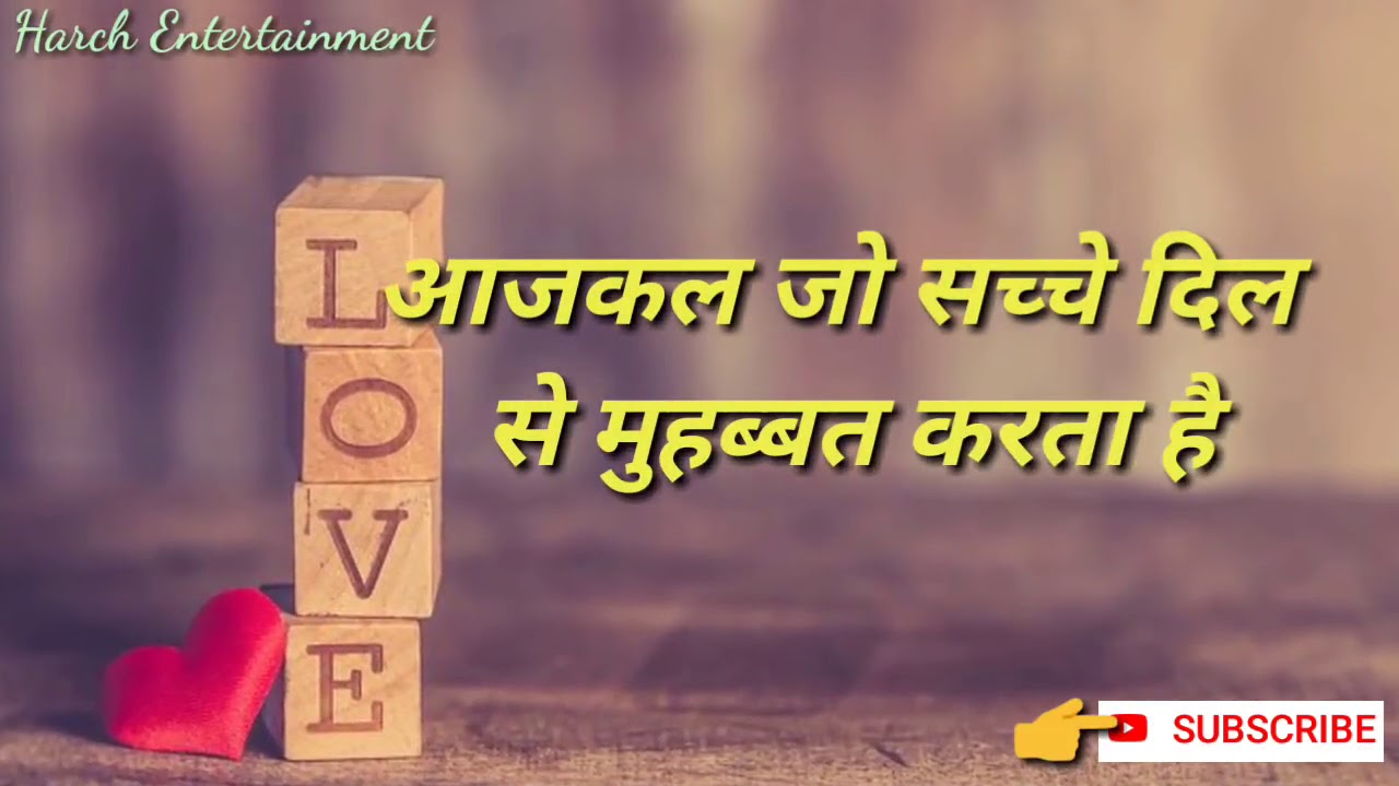 16 june my love day - YouTube