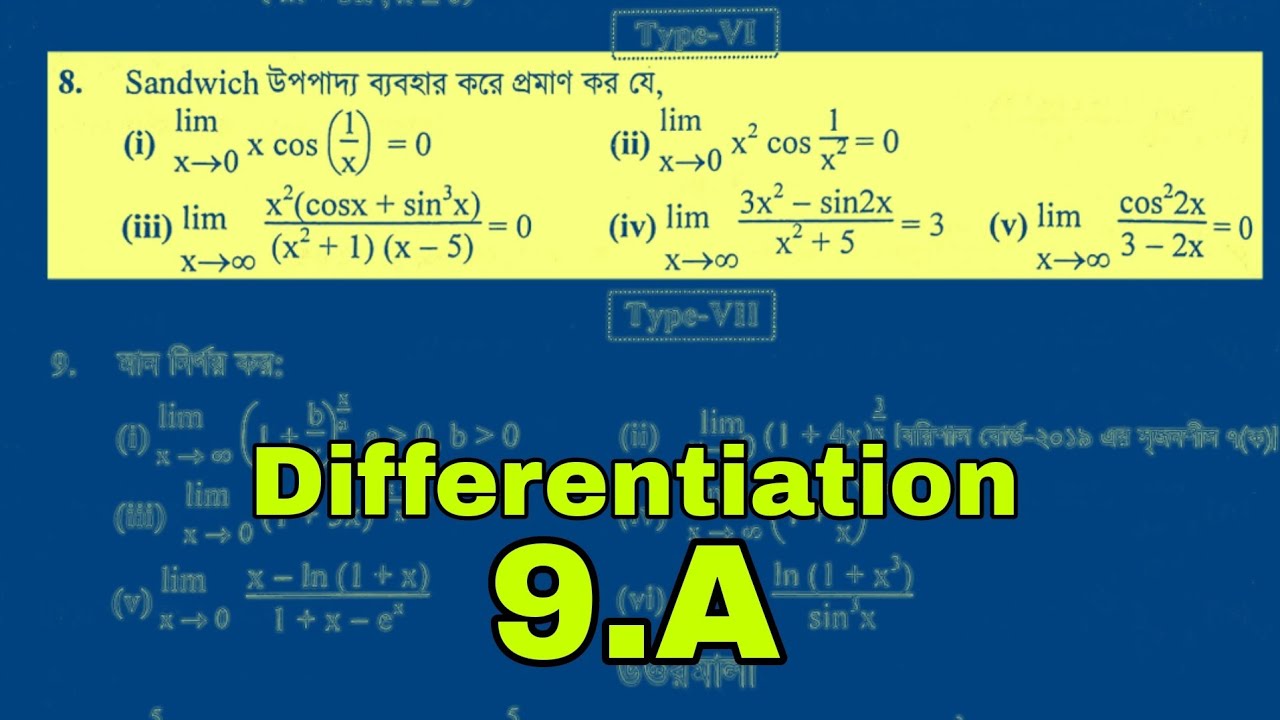 Hsc math chapter 9.1 (11th part) || Differentiation || একাদশ-দ্বাদশ ...