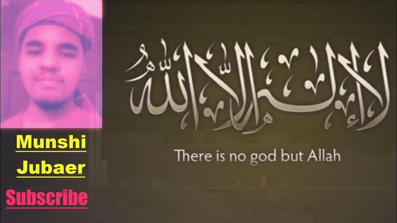 2023 New Heart Touching Beautiful Naat Sharif-Hasbi Rabbi- RAW Vocal Islami Song By Munshi ...