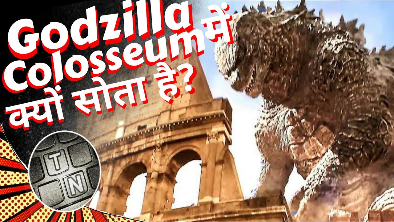 Why Godzilla Sleeps In The Colosseum_EXPLAINED in Hindi_Godzilla x Kong ...