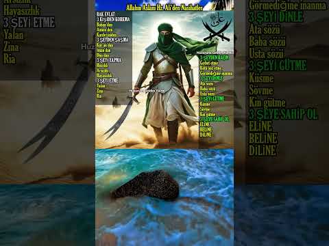 Allah'ın Aslanı Hz  Ali'den Nasihatler #dinivideolar #dinibilgiler #islamivideo #allah #amin #hzali