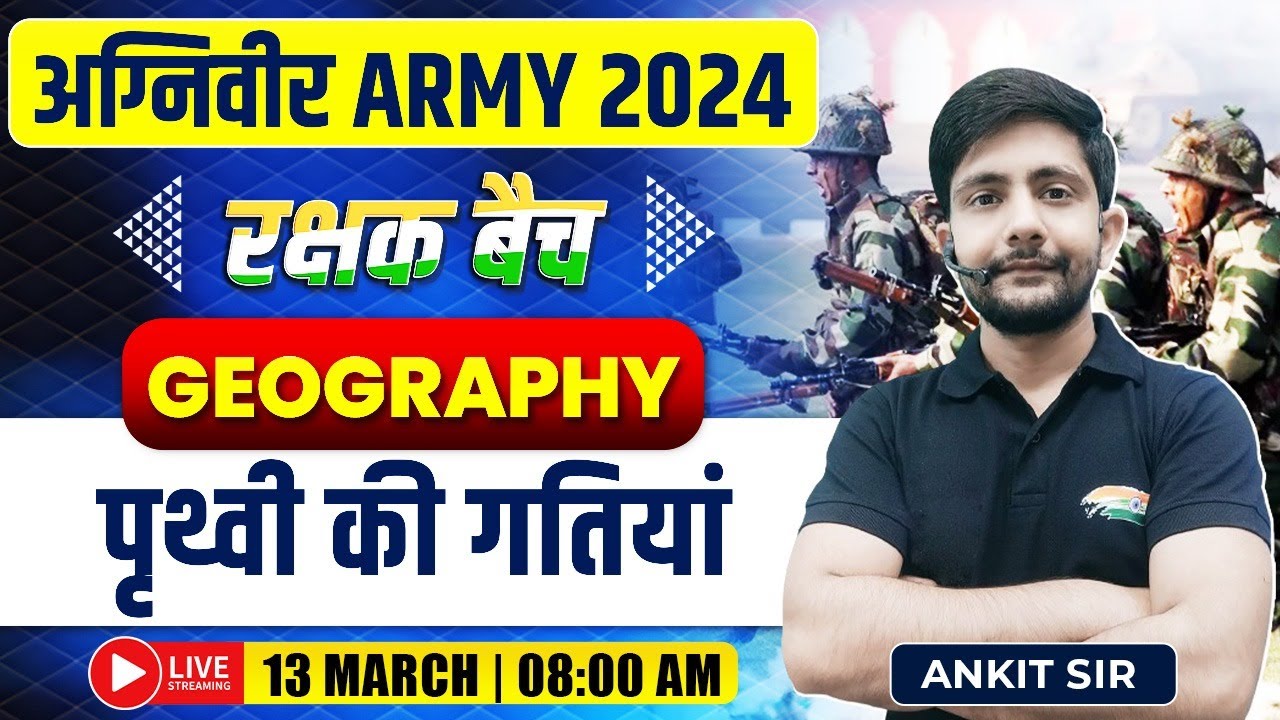 ARMY 2024 | Geography : पृथ्वी की गतियां #12, Agniveer ARMY GD/CLERK ...