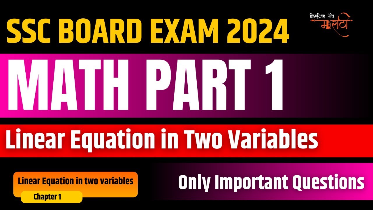 SSC 10th Math 1 | Linear Equation in Two Variable | Full Revision - YouTube