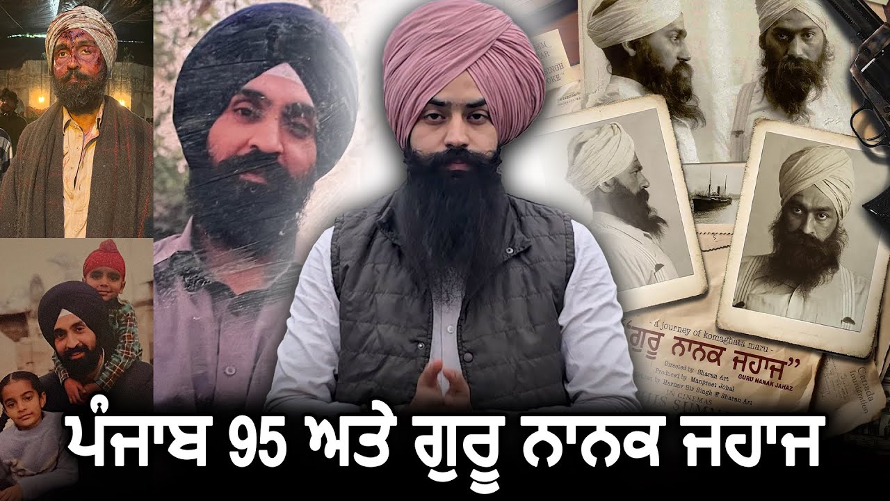 ਇਹ ਦੋ ਫਿਲਮਾਂ ਓਹ ਸੱਚ ਸਾਹਮਣੇ ਰੱਖਣਗੀਆਂ ਜੋ ਅੱਜ ਤੱਕ ਸਾਹਮਣੇ ਨਹੀ ਆਇਆ Diljit Dosanjh And Tarsem Jassar ...