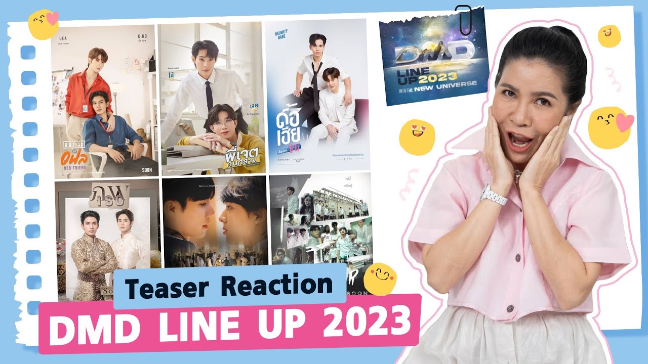 [Reaction] DMD Line up 2023 / Teaser 6 ซีรีส์ใหม่ - YouTube