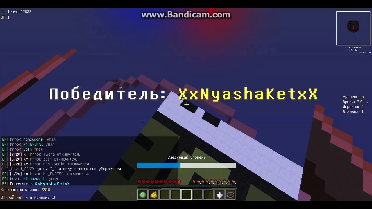 VimeWorld:Block Party(1 видео канала) - YouTube