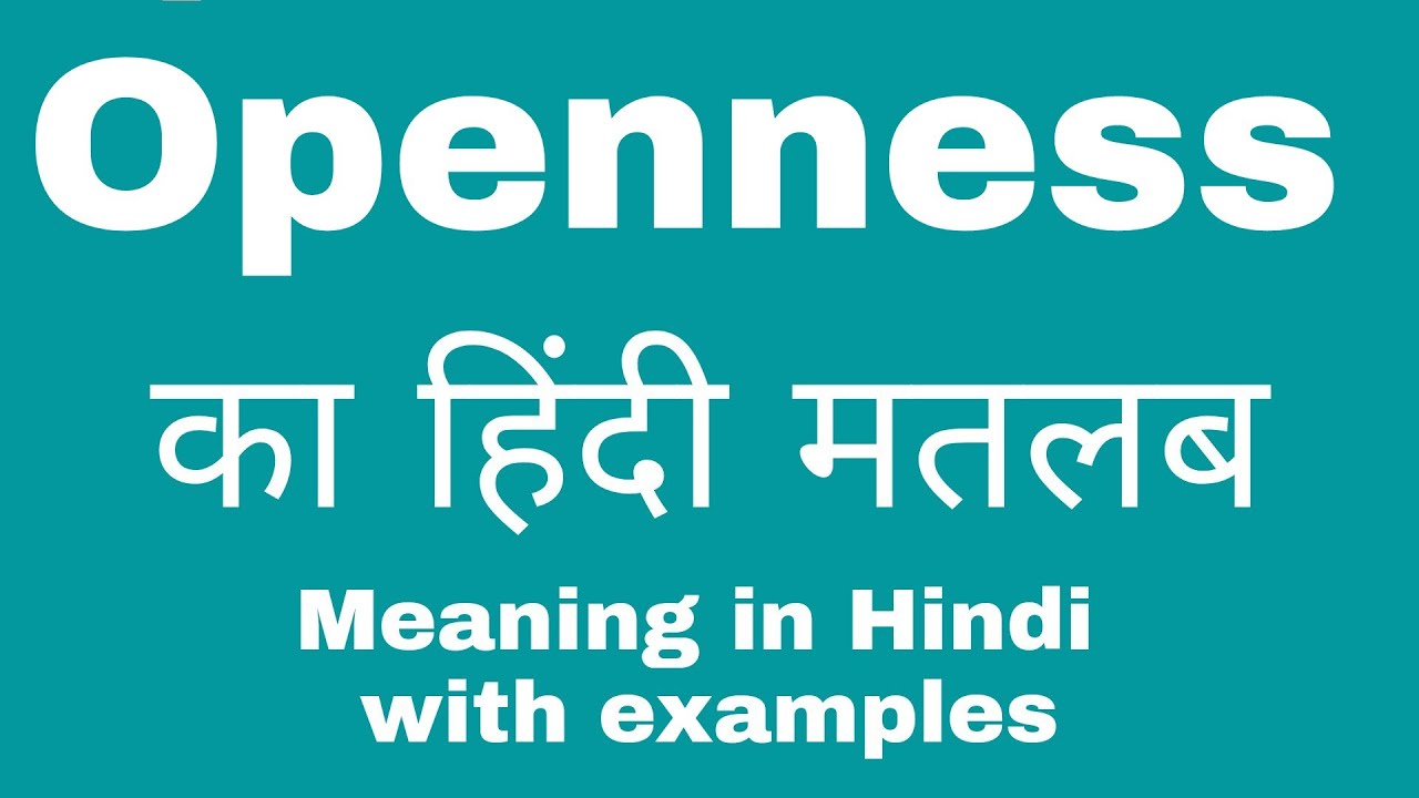 Openness Meaning in Hindi - YouTube