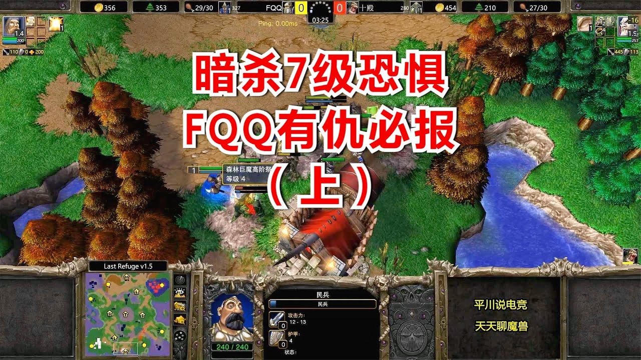 开局抢智力+6，FQQ女巫复仇，暗杀7级恐惧（上）！魔兽争霸3 - YouTube