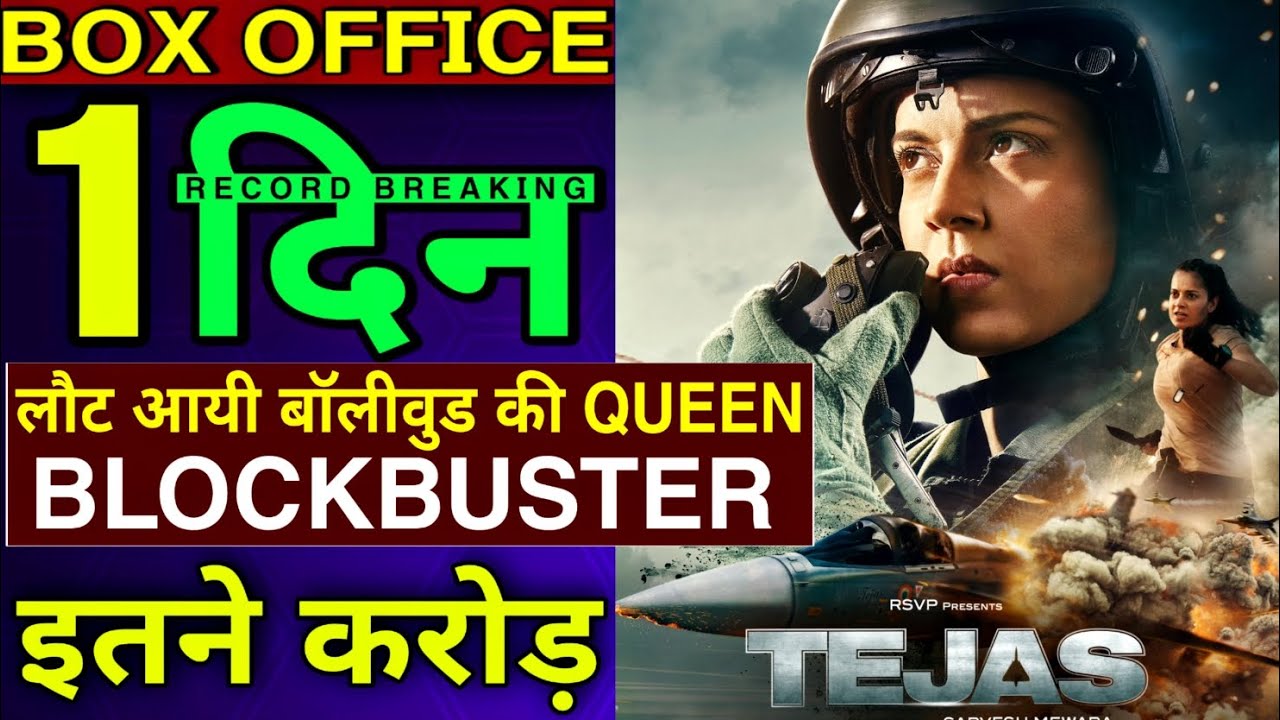Tejas Teaser Trailer & Box Office Collection | Kangana Ranaut | Tejas ...