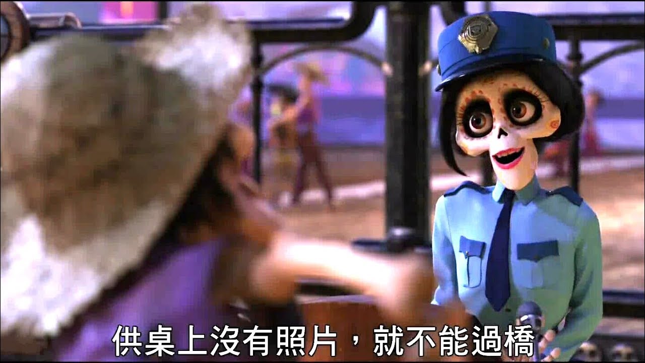 早川亞/羽屋 - 可可夜總會 | HD4分鐘電影片段搶先看 (Coco)【腦筋急轉彎】官方中文版預告，7/31-8/2搶頭香口碑場；8/7(五 ...