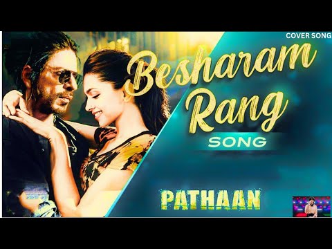 Besharam Rang (Pathaan) | Cover Song | Kaashvi Singh | SBMS_OFFICIAL - YouTube