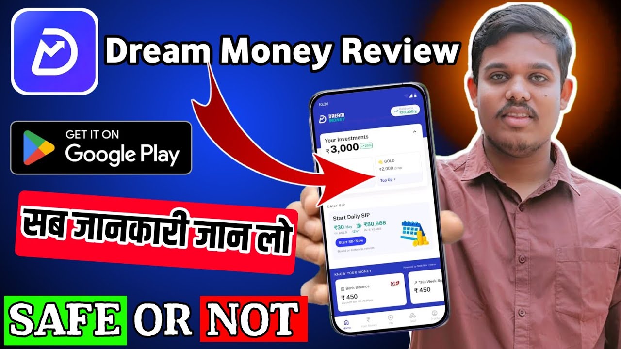 Dream Money App | Dream Money Gold Investment Explained | Complete ...