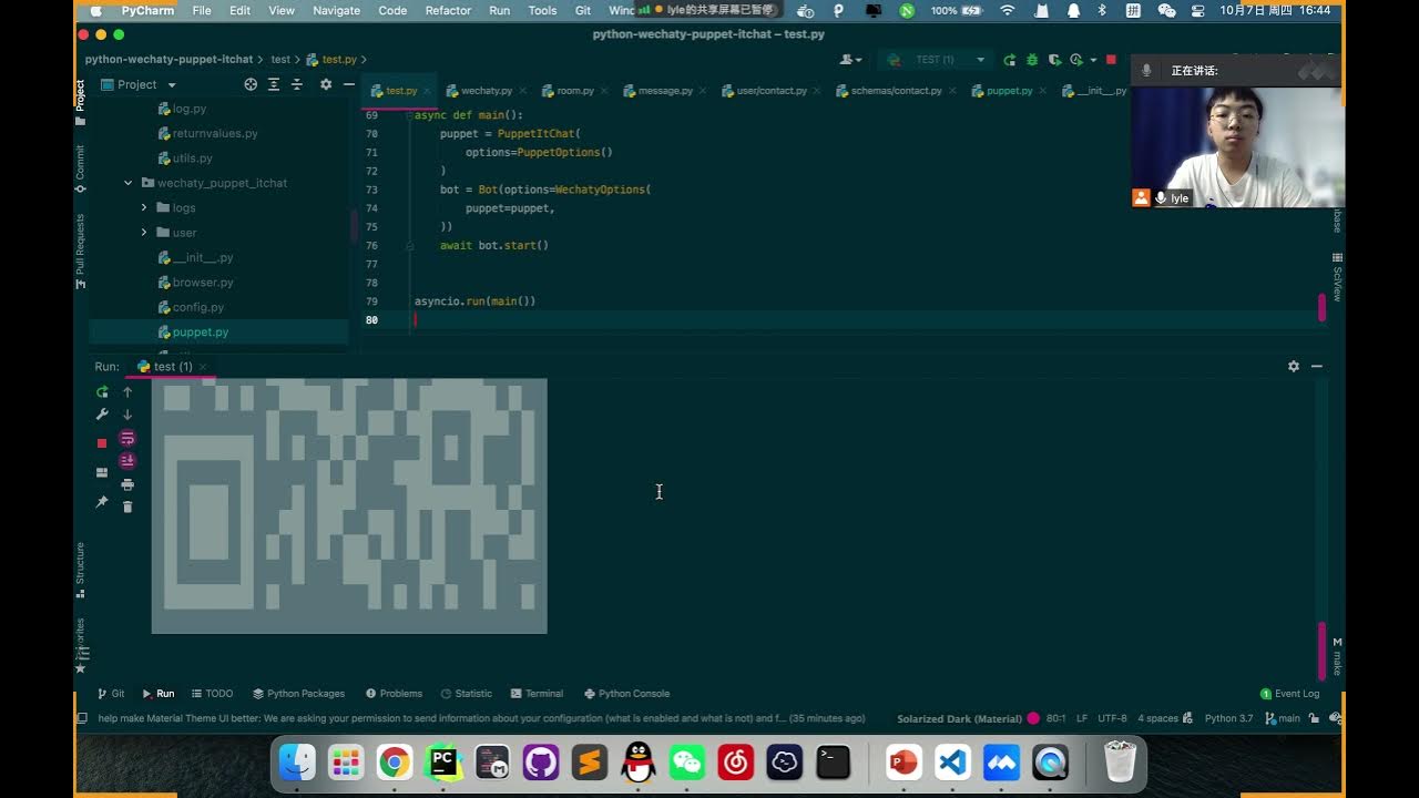 2021-结项demo-基于 Itchat 为 Python Wechaty 实现社区首个 Python 语言的本地 Puppet - YouTube