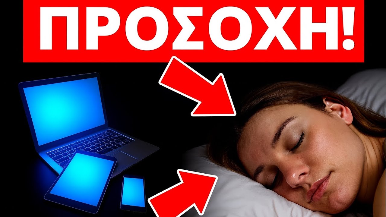 ΣΟΚΑΡΙΣΤΙΚΟ! Οι γιατροί εξηγούν. Γιατί δεν πρέπει να κάνεις αυτό πριν ...