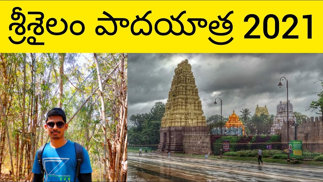 #Srisailam Padayatra 2021 | Nallamala Forest Adventures Part-1 - YouTube