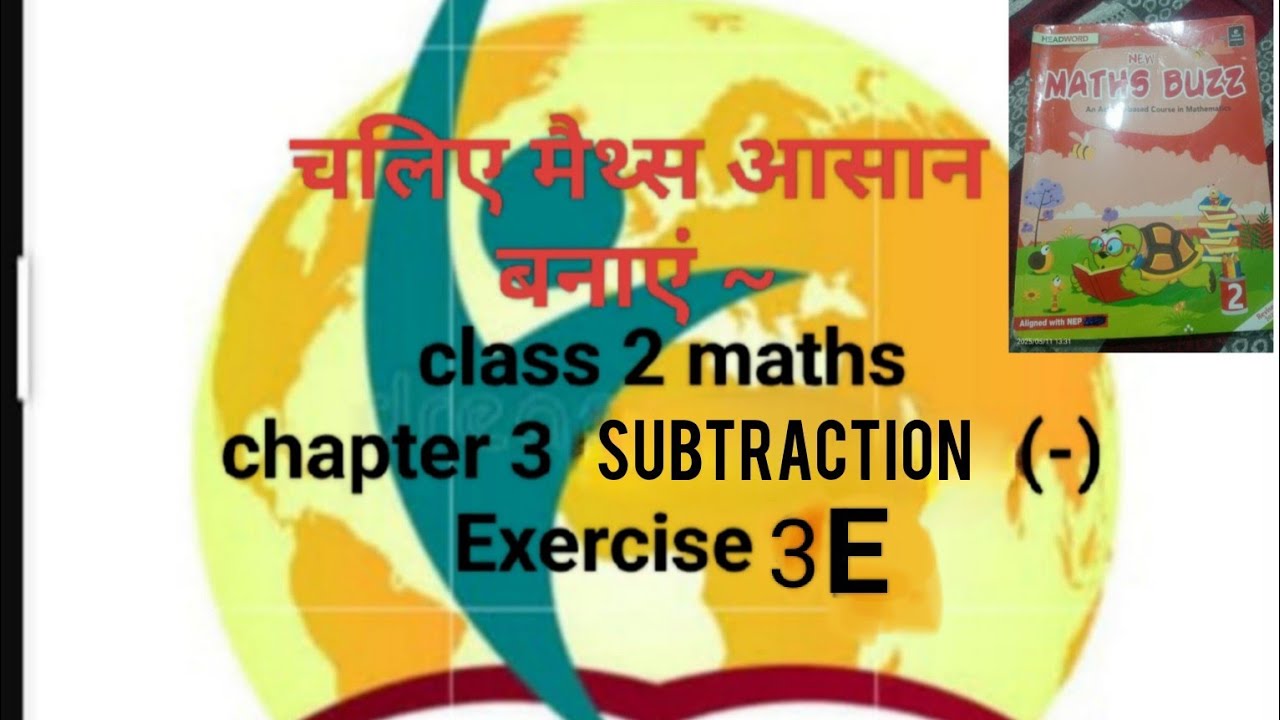 Class 2 chapter 3 subtraction exercise 3E #videoviral #mathematics # ...