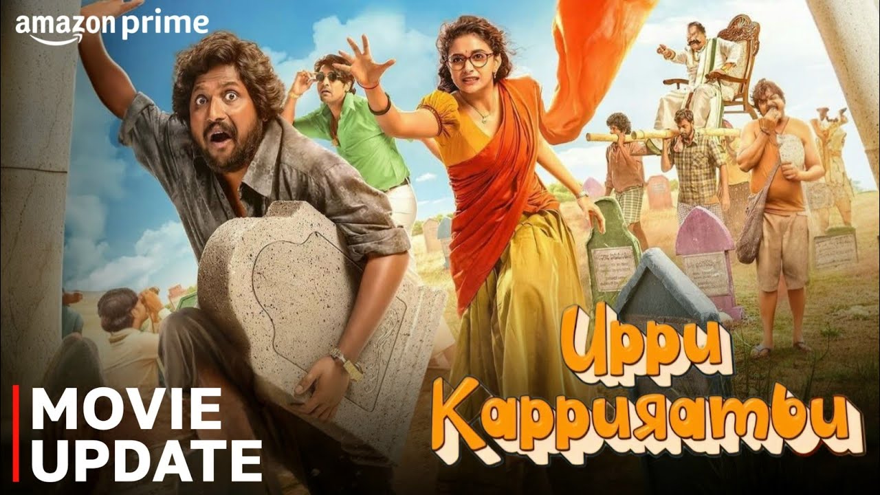 Uppu KappuRambu - Trailer | Keerthi Suresh | Suhas Pagolu | Uppu KappuRambu Telugu movie trailer ...