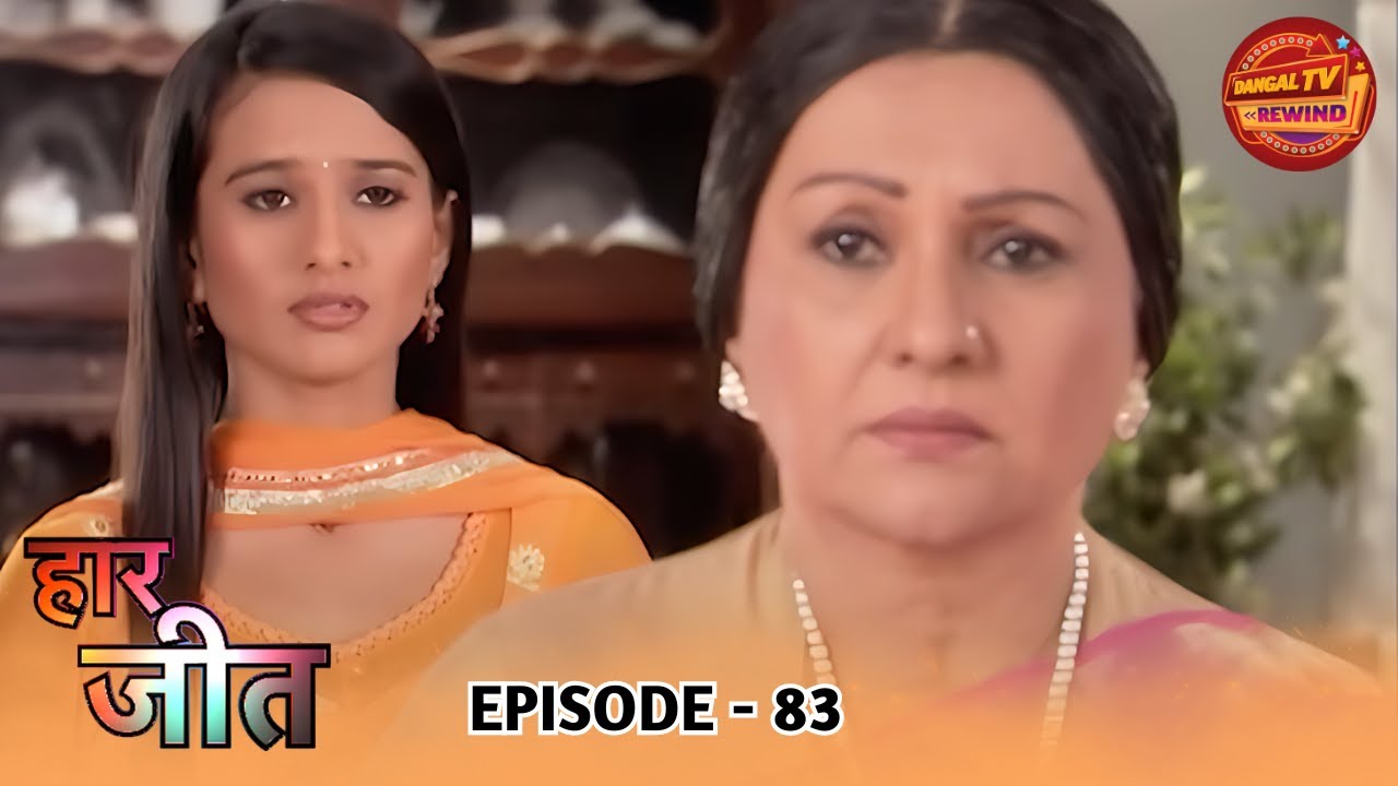 Haar Jeet | Full Episode 83 | Jannat Zubair, Dev Joshi, Gautam Rode ...