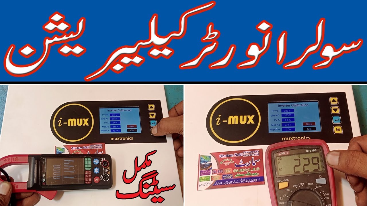 The #1 Muxtronics Inverter Calibration Technique You Need to Know NOW ...