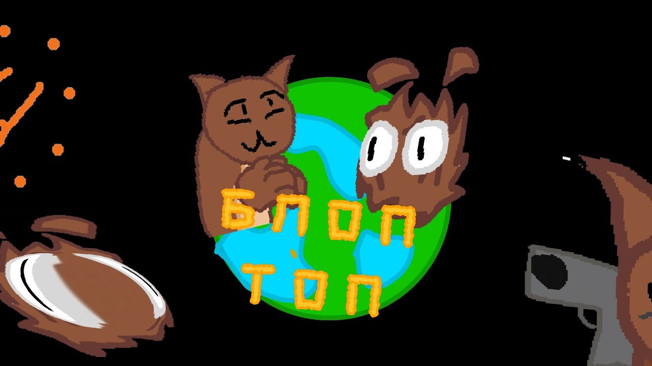 Трейлер игры Blop Top. @bloptop - YouTube