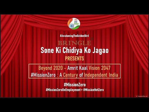 Har Ghar #SoneKiChidiyaKoJagao Curtain Raiser Teaser - YouTube