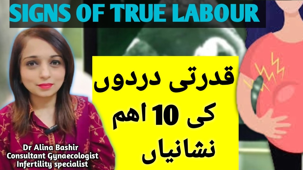 10 signs and symptoms of labor | early signs of labor | symptoms of ...
