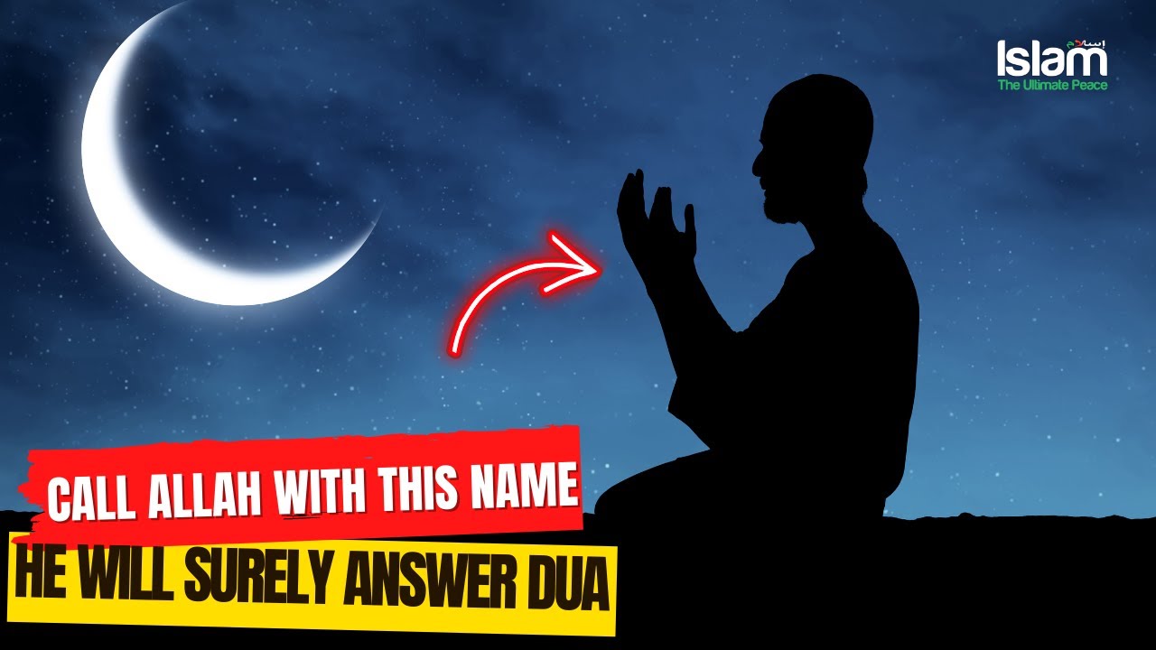 CALL ALLAH WITH THIS NAME (ISMUL AZAM) HE WILL ANSWER YOUR DUAS FOR ...