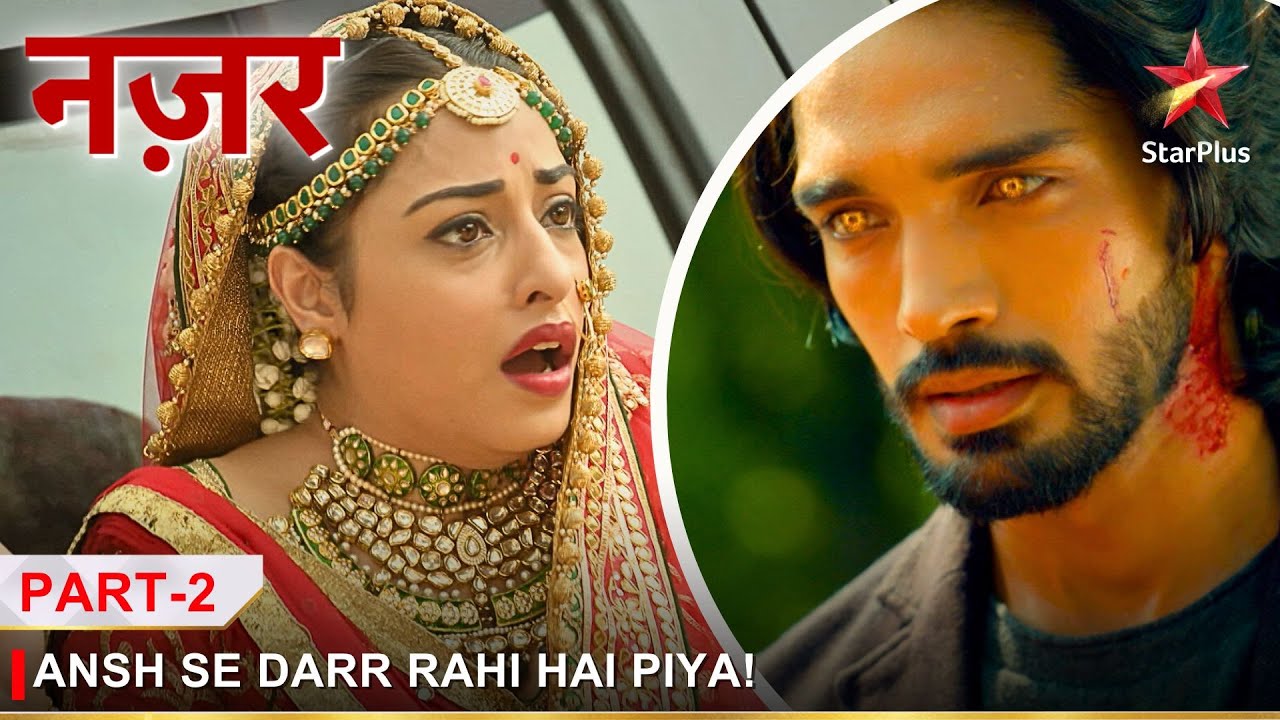 Nazar | नज़र | Ansh se darr rahi hai Piya! - Part 2 - YouTube