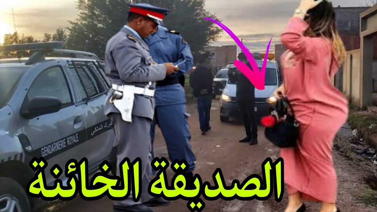 جـ ريمة الغدر والخيانة كيفاش بان الفاعل الحقيقي كيفاش حصل في هاد القصة