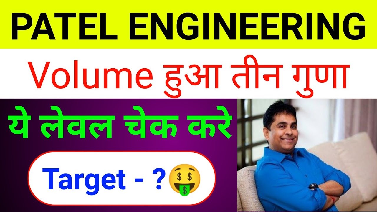 Patel Engineering Share News 🔴 Patel Engineering Share Latest News ...