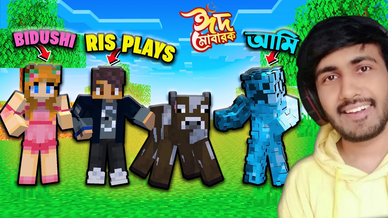 Ris Plays এর সাথে গরু কিনতে গেলাম? 🐄 | Just NEXUS - YouTube