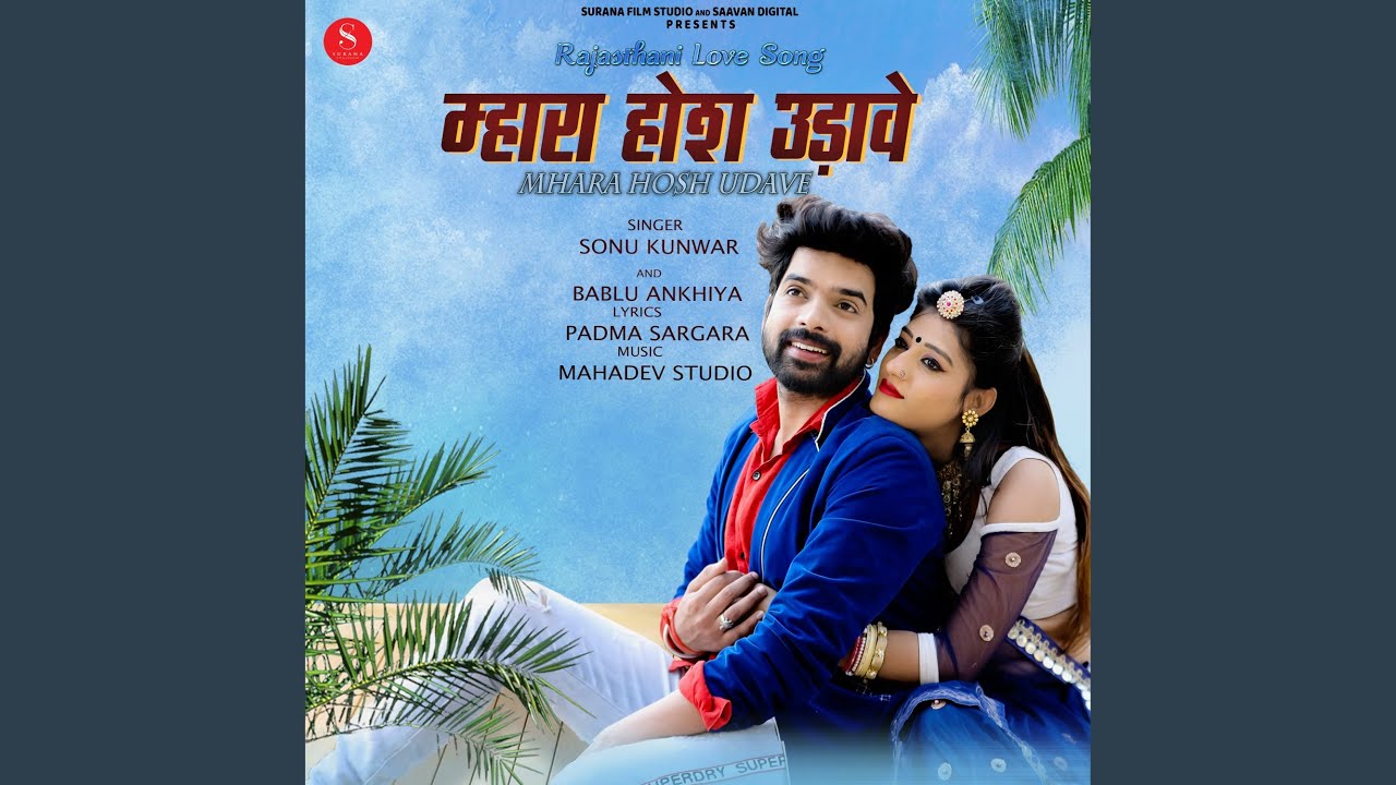 Mhara Hosh Udave - YouTube