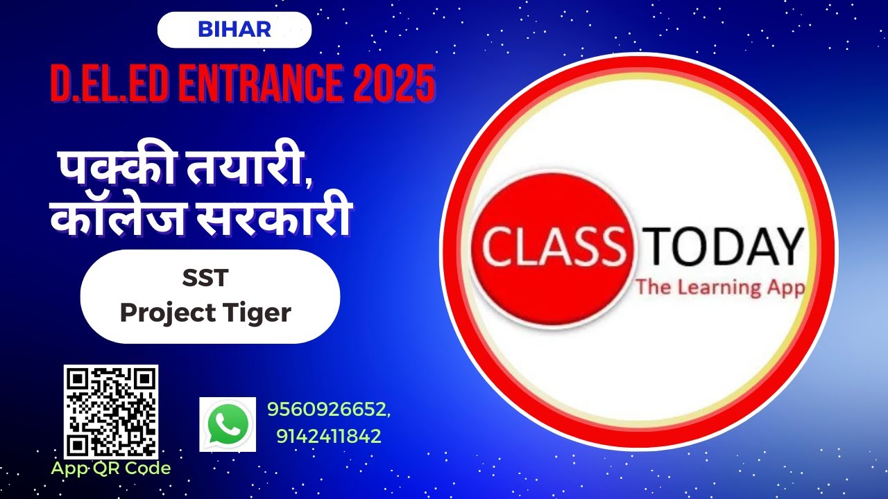 D.El.ED. | SST | Project Tiger - YouTube