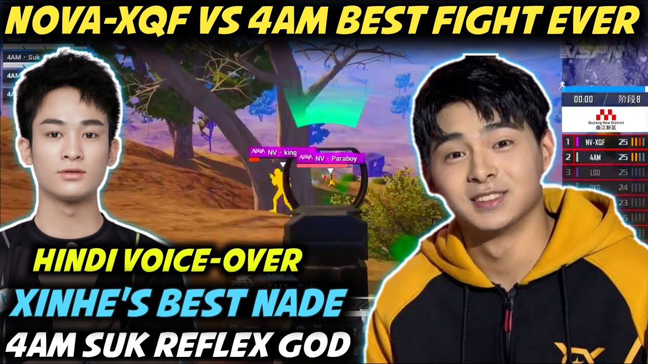 [Hindi] 4AM VS NOVA-XQF Last Zone Fight |Suk God Reflexes |PEL Season 2 Full Match Hindi ...