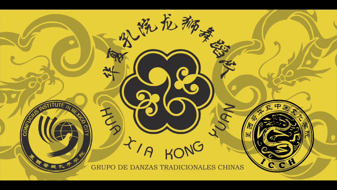 HUAXIA FINAL - YouTube