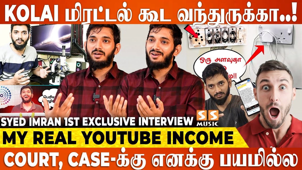 ரொம்ப Pressure பண்ணி Content-ஐ Delete பண்ண சொன்னாங்க - Syed Imran ...