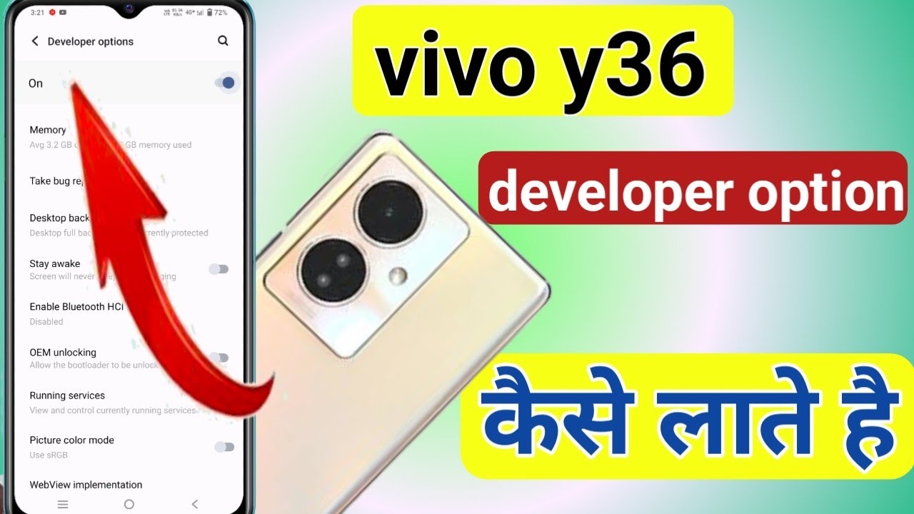 vivo y36 me developer option kaise laye | vivo y36 developer options ...