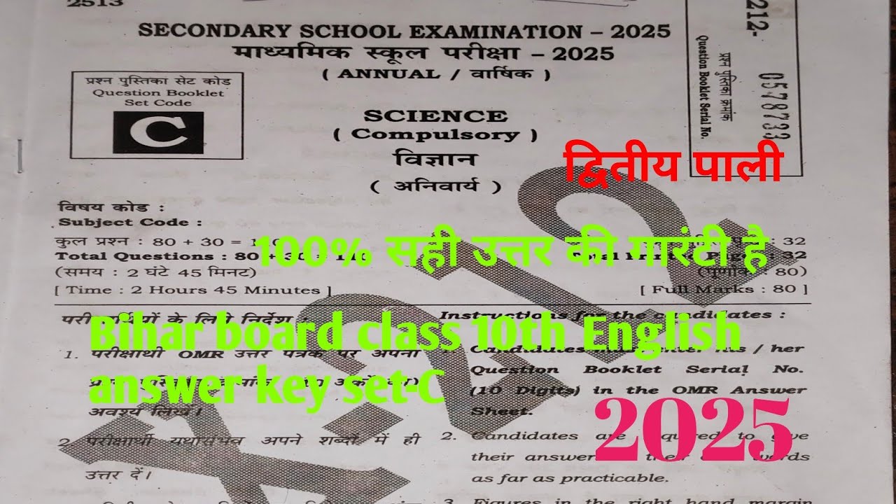 class 10th 2nd setting english answer key 2025|class 10 english answer ...