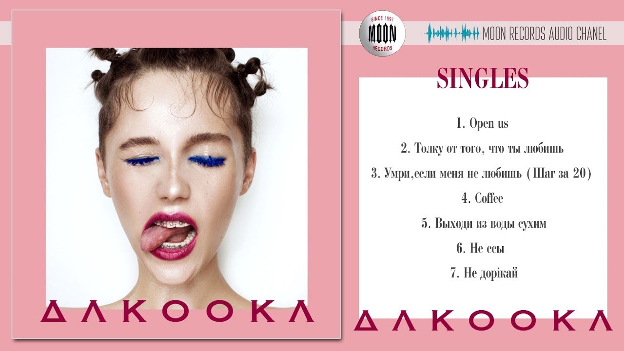 DaKooka - Singles | Official Album - YouTube