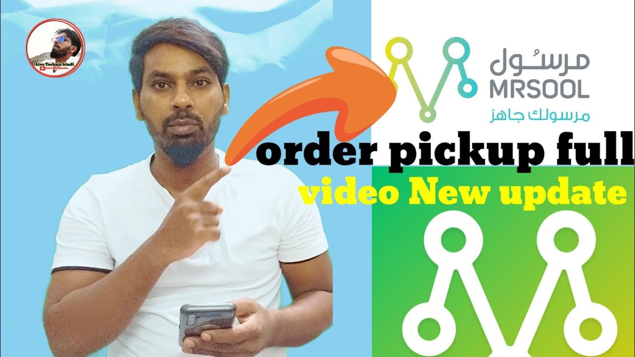 how to mrsool delivery pickup and drop new update in SAUDIA full मरसूल ...