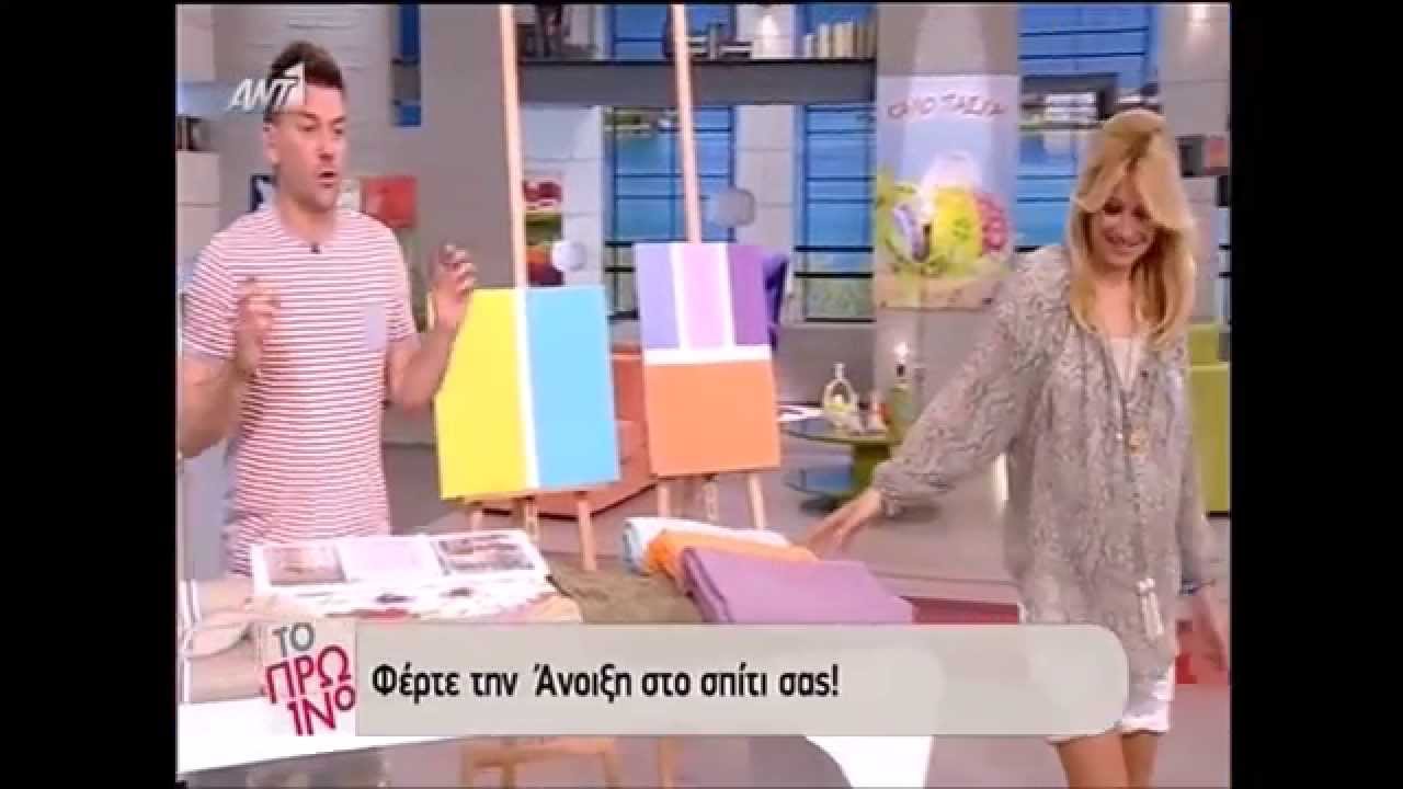 Σπύρος Σούλης, "ΤΟ ΠΡΩΙΝΟ" ΑΝΤ1, 09.04.2014 - YouTube