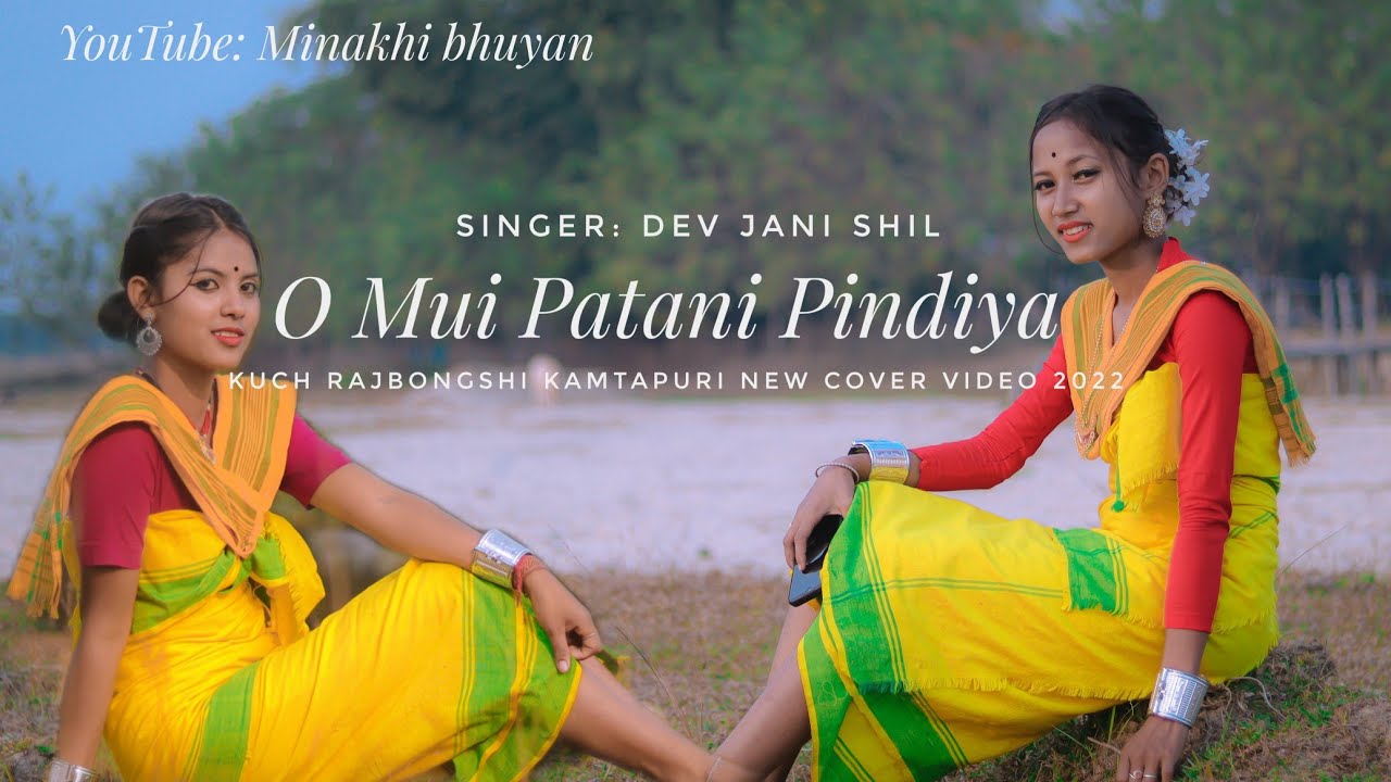O Mui Patani Pindiya// Koch Rajbongshi Kamtapuri New Cover Video 2022/# ...