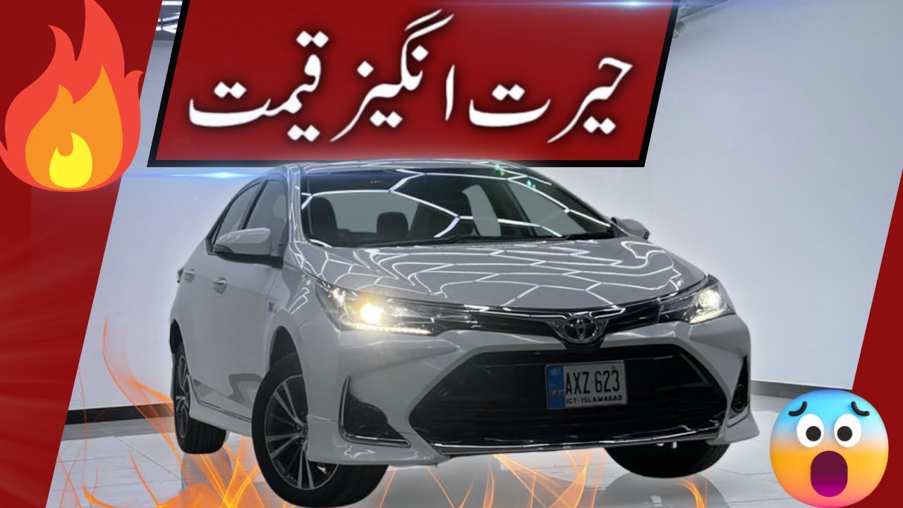Toyota Corolla X 1.6 | Detailed Review | ZainUlAbideen - YouTube
