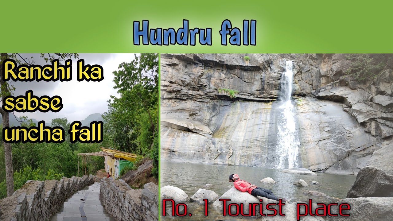hundru fall | hundru fall in ranchi | जानिए kitna सुन्दर है हमारा ...
