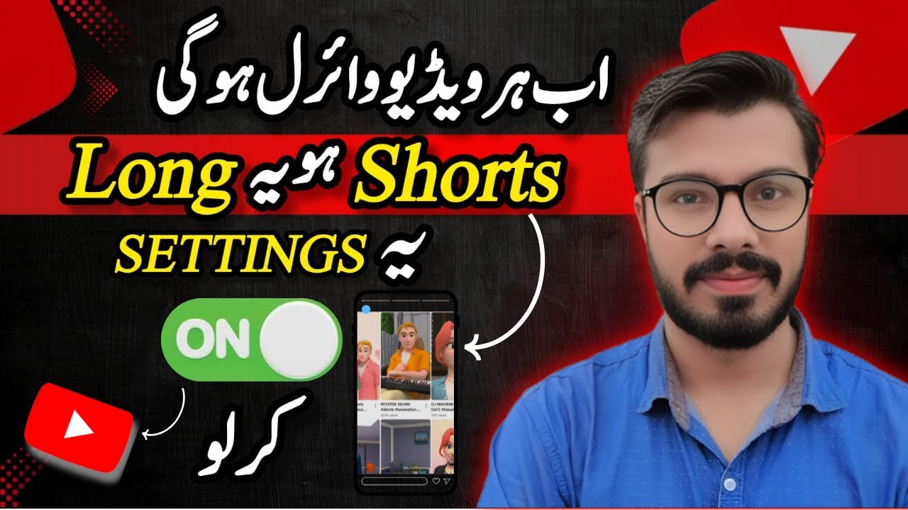 Apni Youtube Studio Settings Ko Unlock kro or Har Video VIRAL Karo Live Proof | Views Kaise ...
