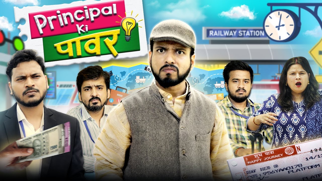 Principal Ki Power | Adventure of Fufa | Flying Teer - YouTube