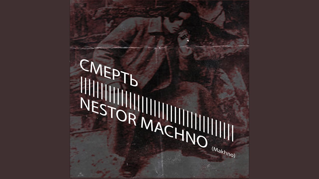 Nestor Machno (Makhno) - YouTube